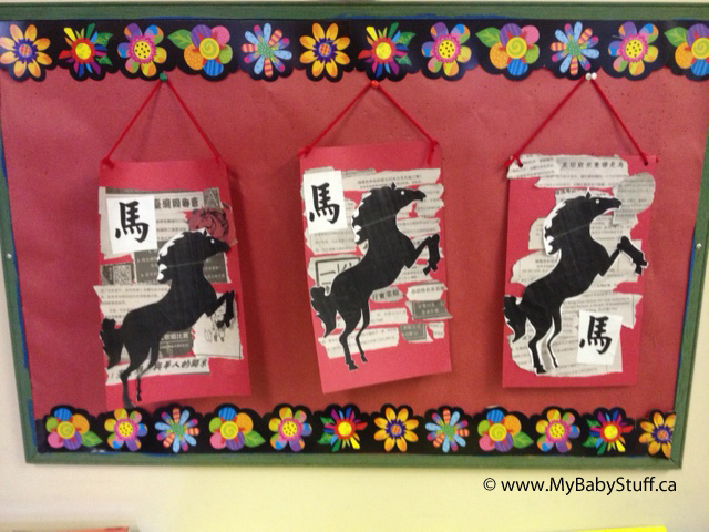 DIY: Chinese New Year Banner - My Family Stuff